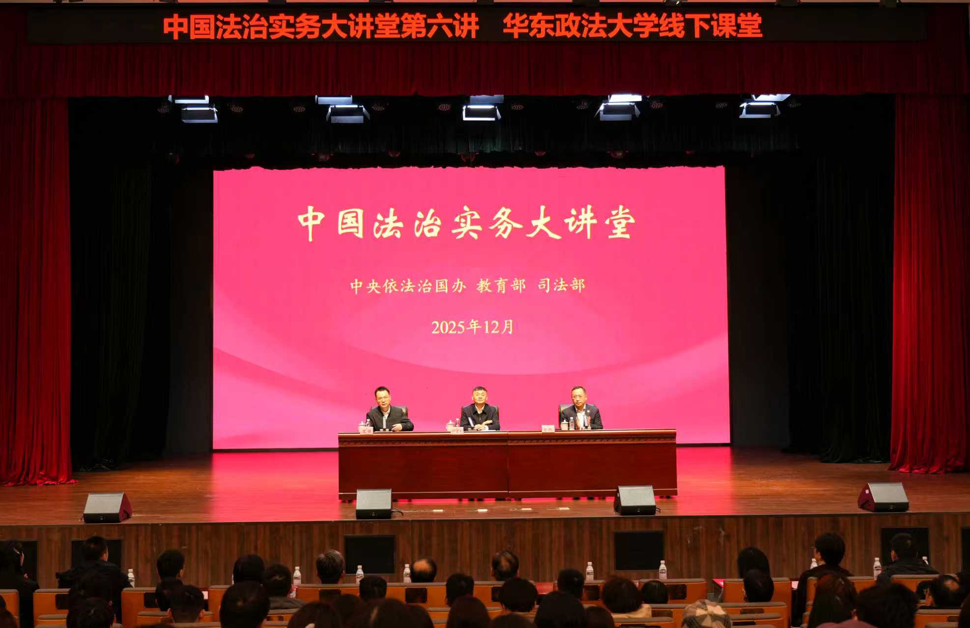 中华人民共和国司法部